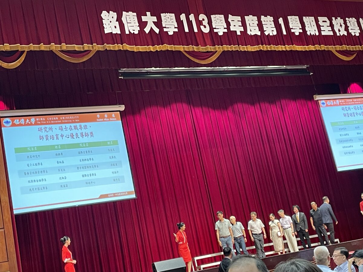 Congratulations! Professor Hsu Yao-Nan, Shen Shu-Fen, and Chang Ya-Ting ...